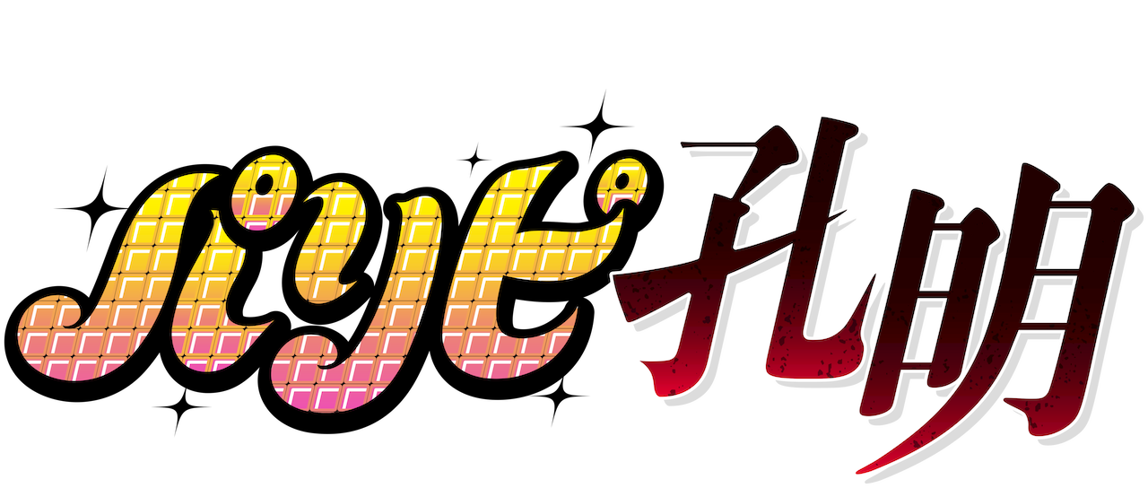 [Hiring] Commission for an anime-style hand-drawn or digital design on ...